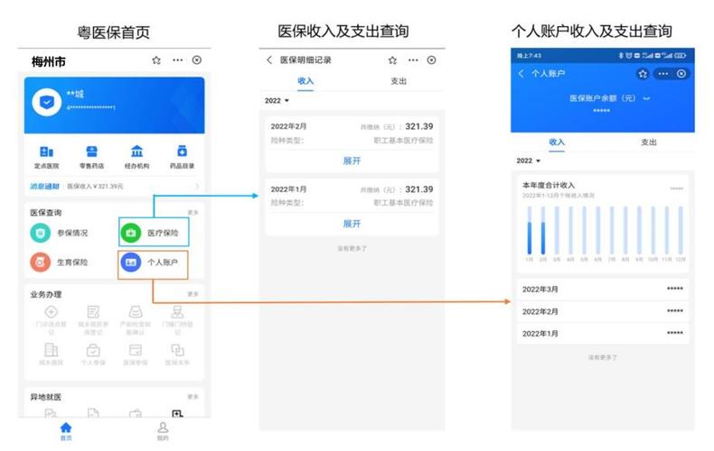 支付宝支付时交易关闭是什么意思啊图标