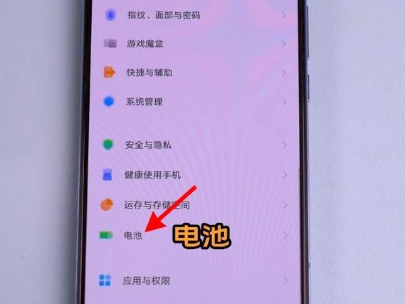 oppo手机充电时屏幕常亮在哪里设置图标