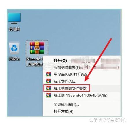 下载安装包后怎样安装图标