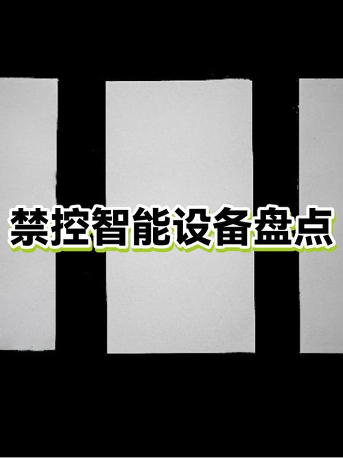 华为平板怎么设置不让下载软件图标