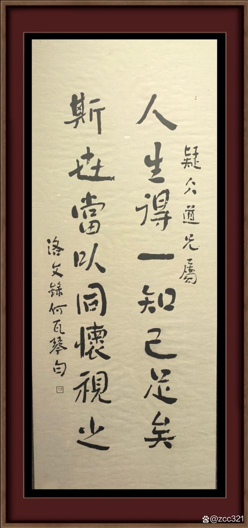 作家于同威作品图标