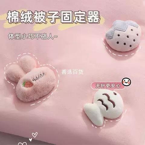 被套固定器怎么拆除