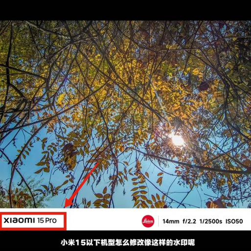 小米拍照时间水印图标