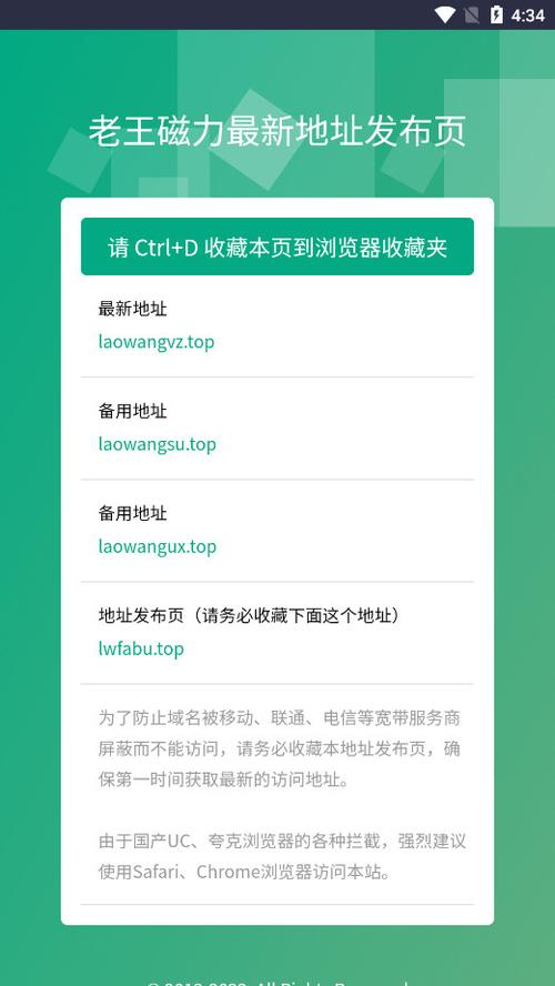 老王最新版v2.2.20下载图标