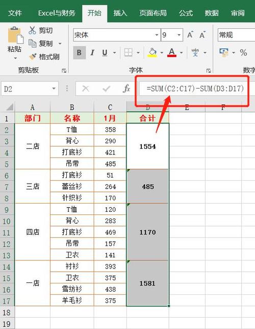 如何制作表格excel工作表图标