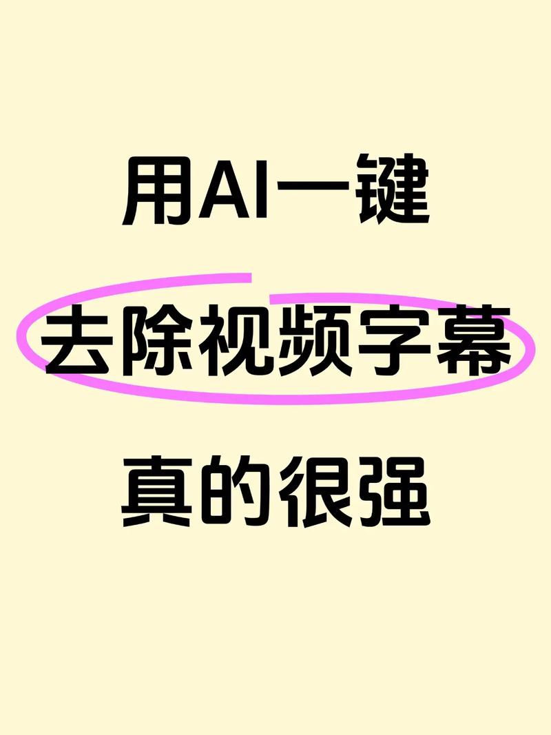 快手直播字幕怎么去掉截图