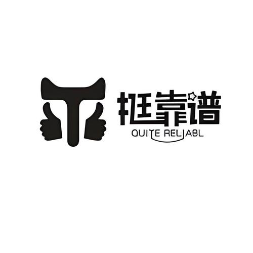 靠谱下载图标