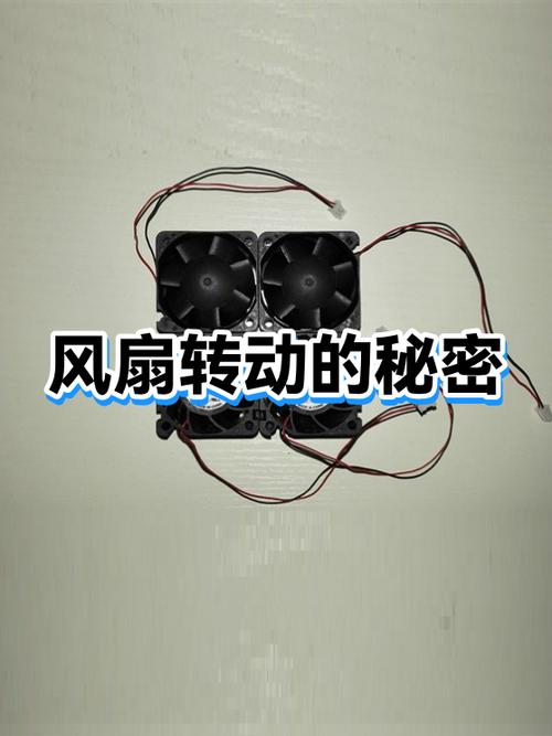 风扇向上吹有用吗图标