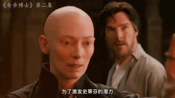 奇异集结束后截图