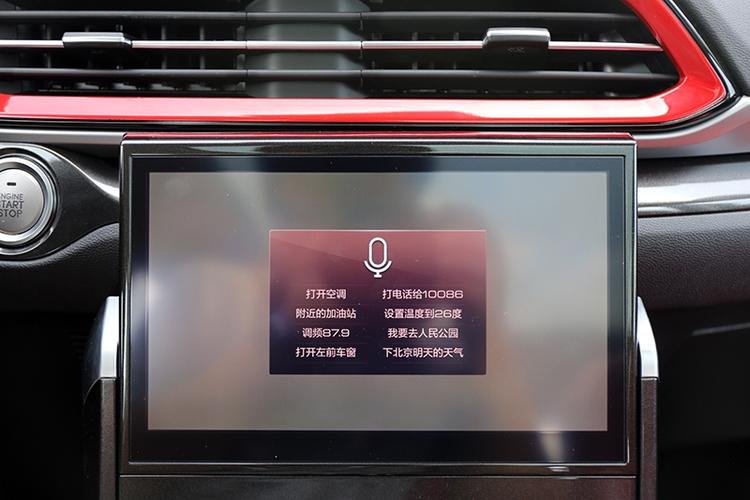 qq音乐语音控制截图