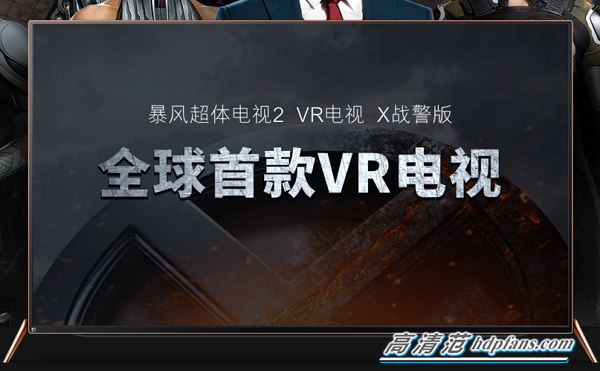 京东4k王牌电视能买吗图标
