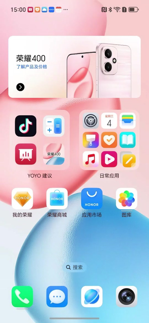 荣耀400pro怎么设置语音唤醒图标