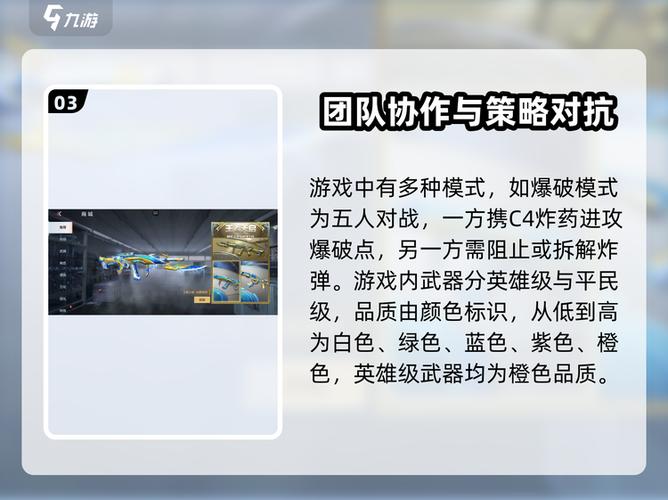 穿越火线手游上线时间图标