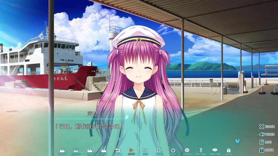 夏之音galgame图标