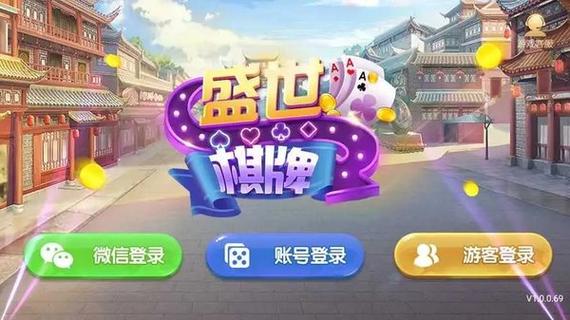 盛世‖娱乐二维码图标