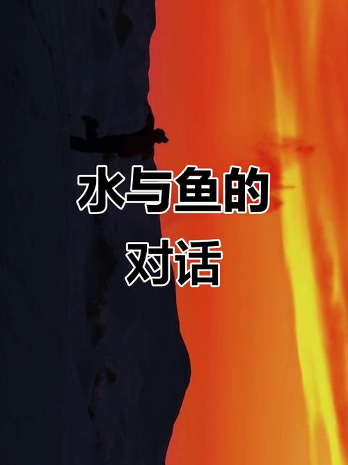 鱼离开水痛苦吗图标