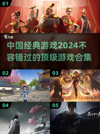 热门网游推荐图标