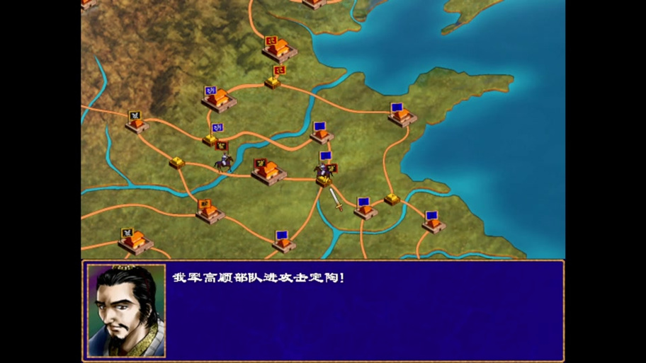 三国群英传2开倍速方法截图