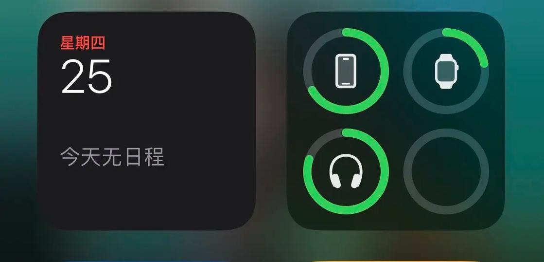 ipad 蓝牙找不到设备图标