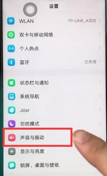 vivoz1怎么呼叫语音助手截图