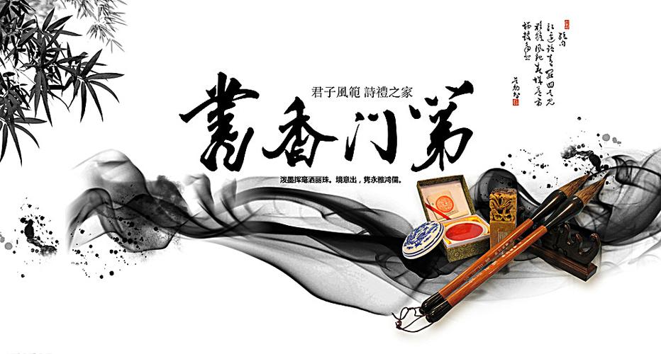 书香门第txt电子书论坛图标