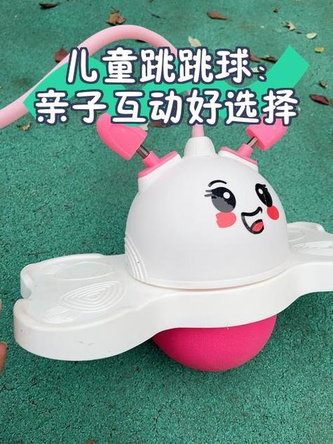 跳跳球不跳了最简单三个步骤图标