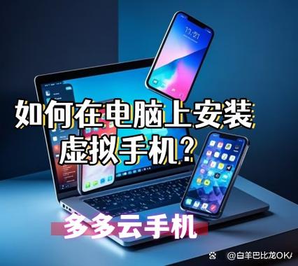 电脑虚拟机安卓版图标