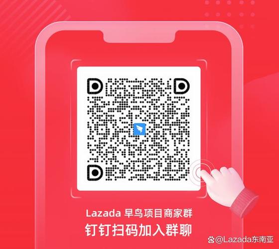 钉钉二维码收款图标
