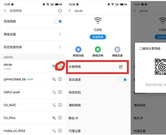苹果wifi下如何取消自动更新图标