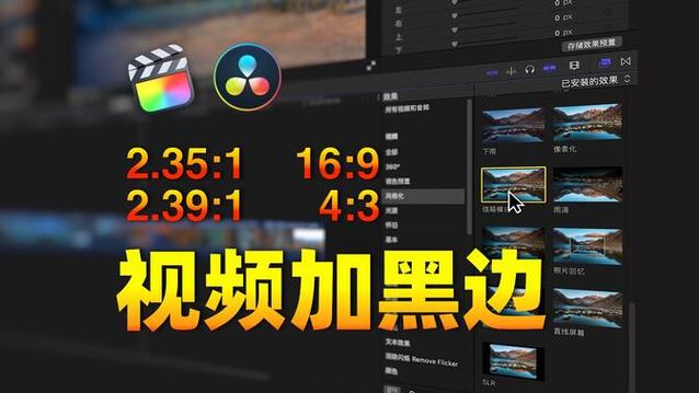哔哩哔哩视频比例图标