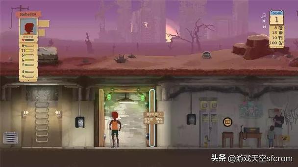 庇护所sheltered图标