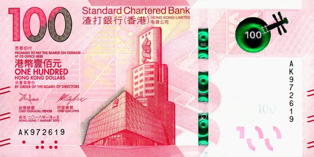 最新版渣打银行app图标