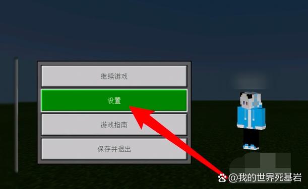 如何生成命令方块图标