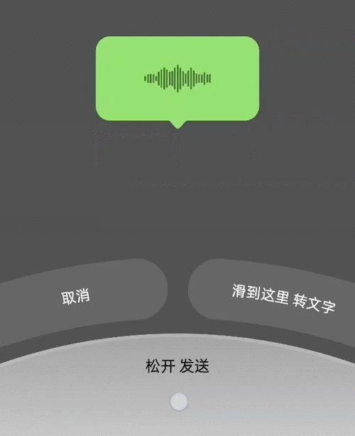 ios快捷指令 微信发信息截图