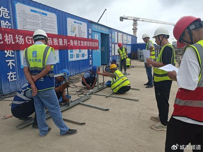 中建三局百工具图标
