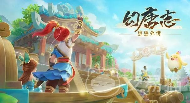 神武现在叫什么名字图标