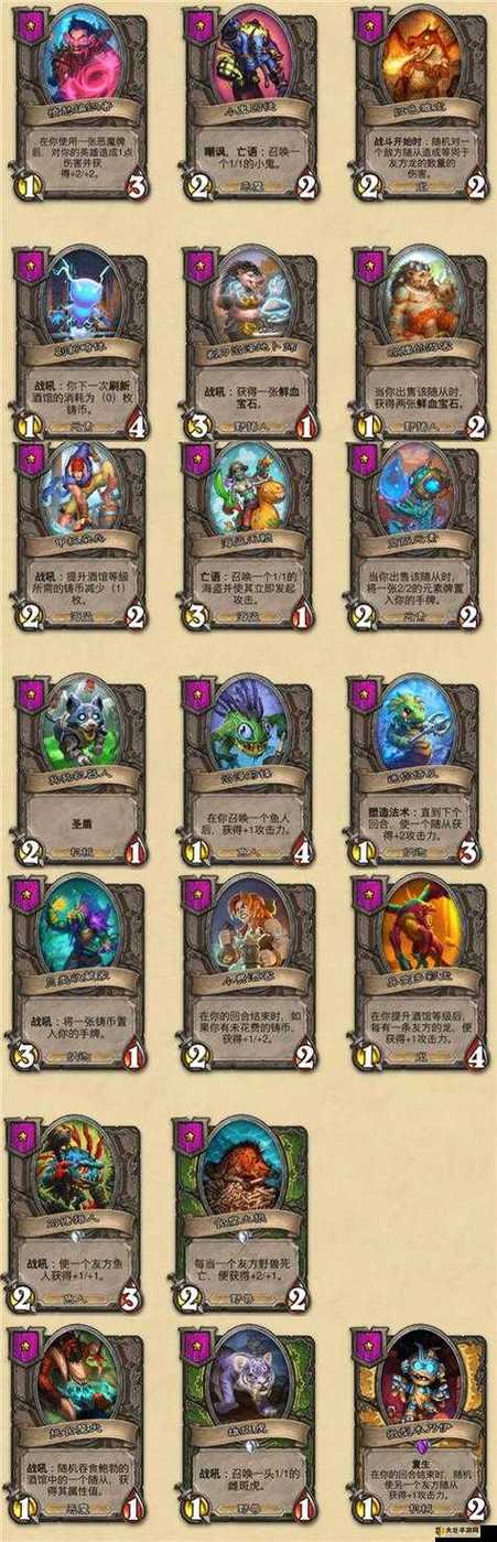 炉石传说卡牌库图标