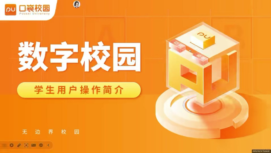 u校园激活码有什么用