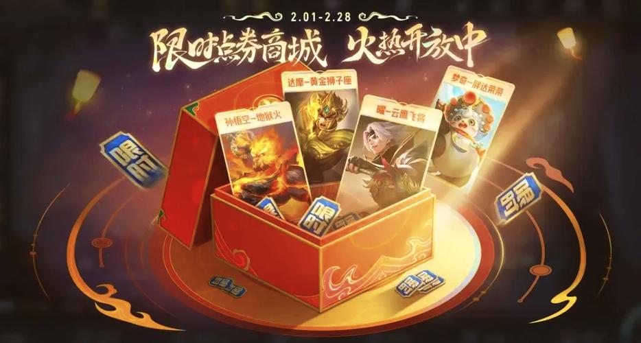 点券是干什么的图标