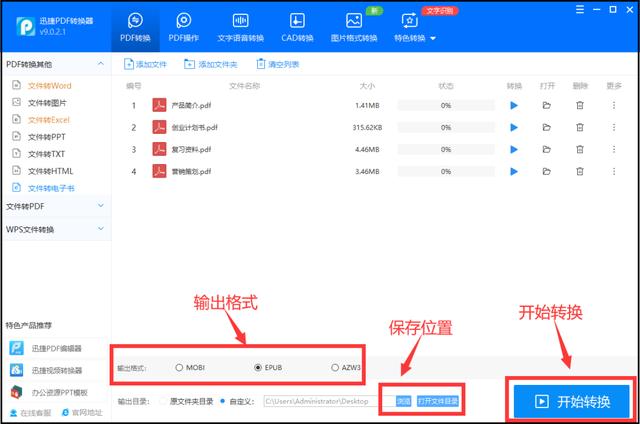 字源网怎么下载不了