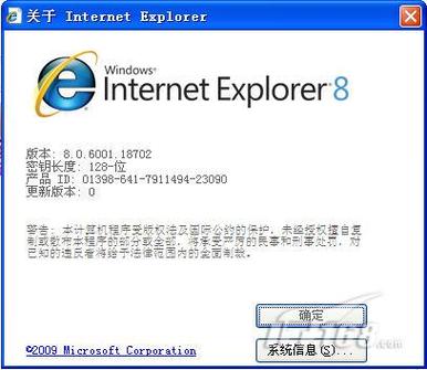 使用ie8及以上版本浏览器图标