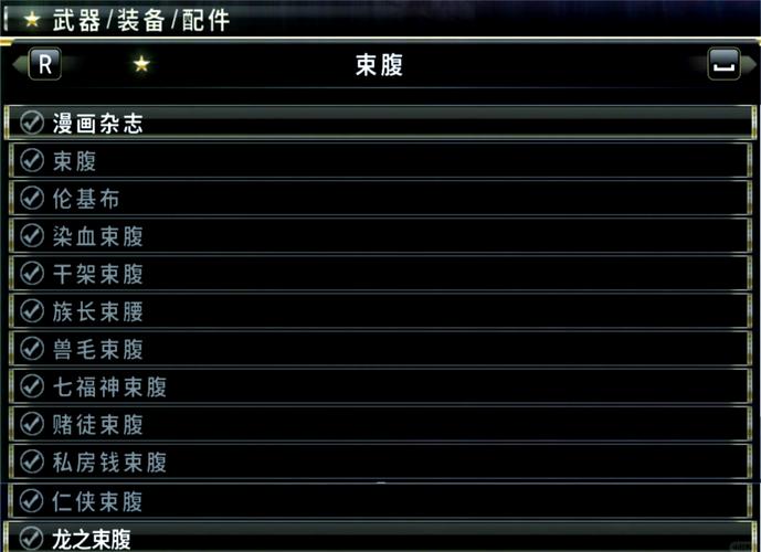 如龙0有中文吗图标