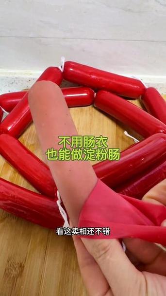 在家怎么自己做香肠不用肠衣截图