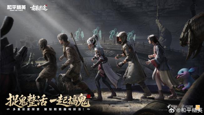 古墓迷途视频图标