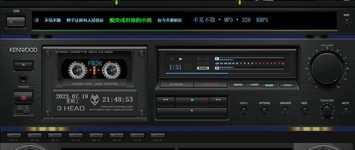 Foobar2000哪个版本好图标