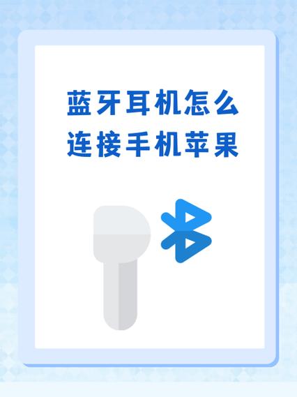 苹果蓝牙耳机怎么调中文截图