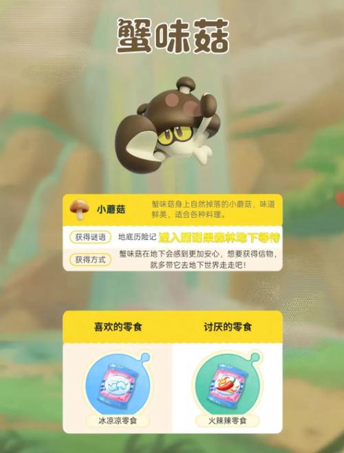 eggboyparty国际服截图