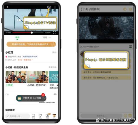 有没有软件可以两个人同步看电影图标