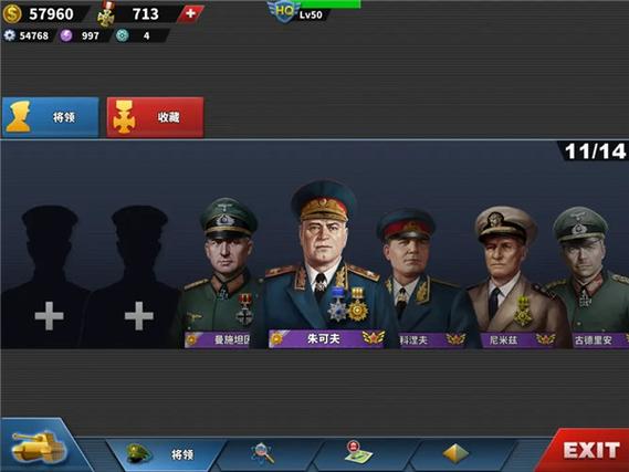 世界征服者4源计划游戏介绍图标