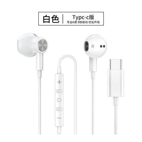 红米k40怎么连接有线耳机